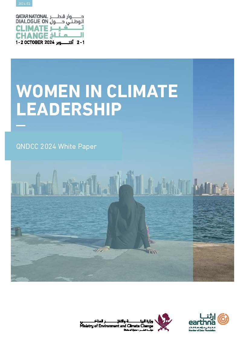Women in Climate Leadership | Earthna